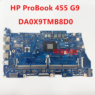 HPProBook455G9主板