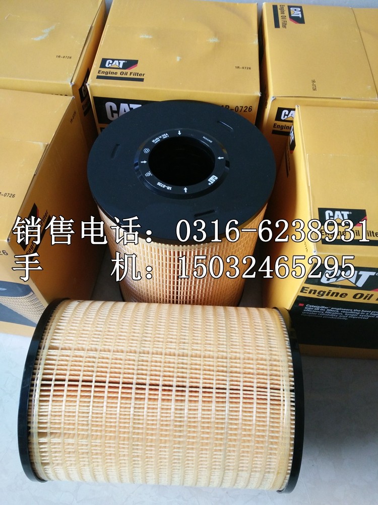 1R0726卡特CAT柴油滤芯滤清器包邮_虎窝淘