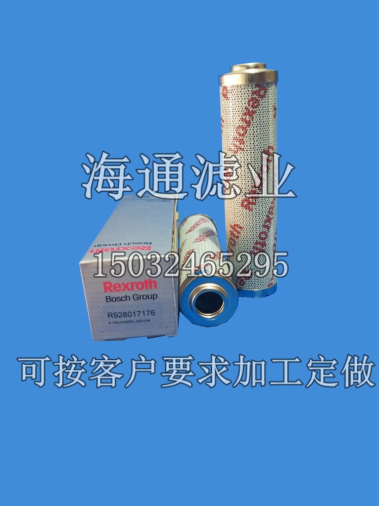 R928017176 9.140LAH20XL-A00-0-M力士乐液压油滤芯包邮_虎窝淘