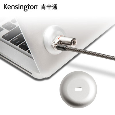 肯辛通Kensington无锁孔电脑锁扣