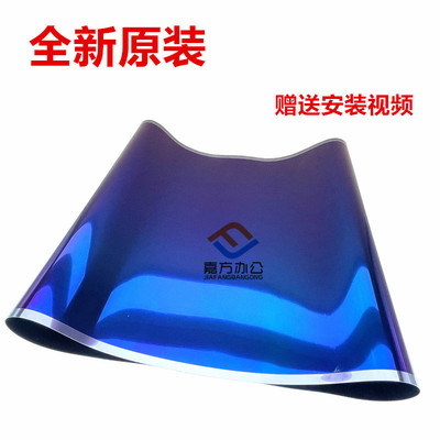 美能达C300i250i原装转印皮带