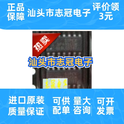 AD8276BRMZ  全新原装 现货