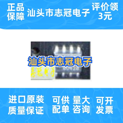 AD8629  AD8629ar  AD8629arz  全新原装 现货 元器件 集成电路