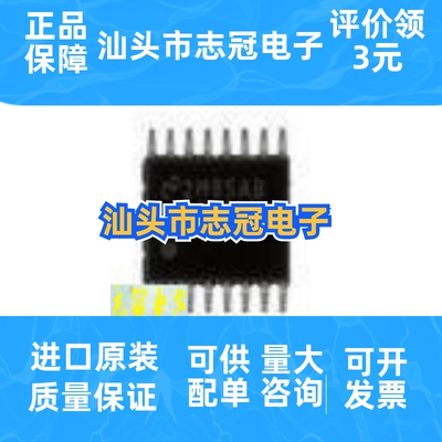 ads802u   全新原装 进口现货