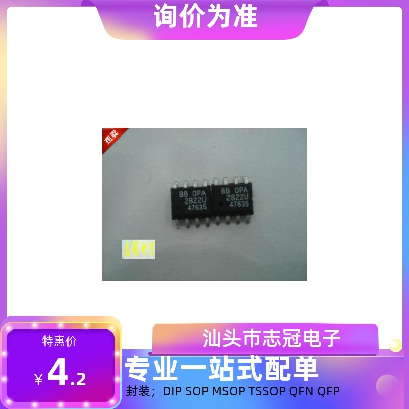 STA328 VJ TDA7404D UC3526ADW X9408YVZF TPA311DGNR_虎窝淘