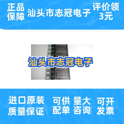 max328ewe   全新原装 进口现货