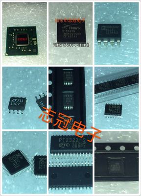 AD5162BRMZ2.5   AD5173BRM10 运算放大器芯片 全新原装 现货