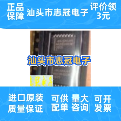 max3040cwe   max3040cse     全新原装现货