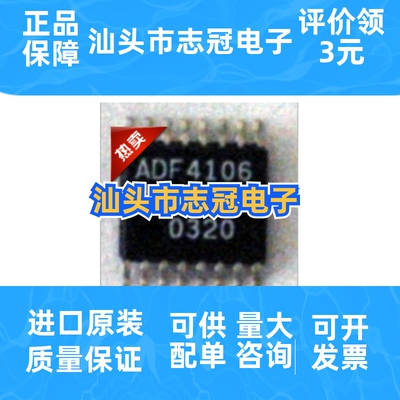 MAX3085EESA 全新原装  进口现货