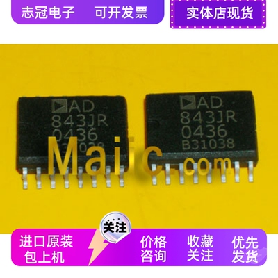 adm206ars  max206cwg  全新原装 进口 现货 价格咨询