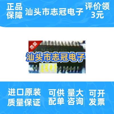 max294cwe   全新原装 进口现货
