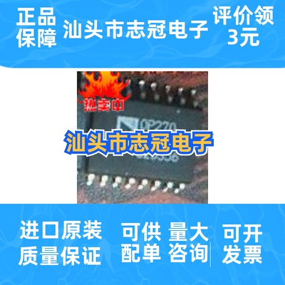 op270g   op270gs       全新原装 进口现货