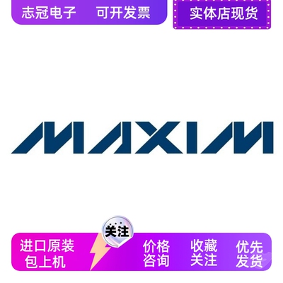 MAX3080CSD+T MAX291EPA+ MAX260BENG+ 全新原装 进口现货