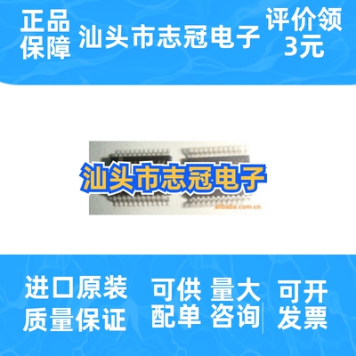 MAX207EEAG MAX207ECAG MAX207  全新原装 现货  价格咨询