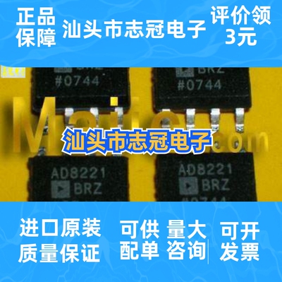 AD8054ARUZ全新原装 现货