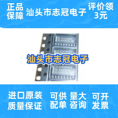 MAX764ESA 全新原装  进口现货
