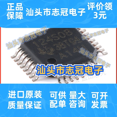 全新原装 ADS124S08IPBSR 丝印124S08 贴片TQFP-32 模数转换器ADC