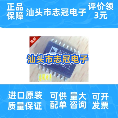AD9812JR AD9812JR-T 放大器  贴片 SOP-16 全新原装 现货