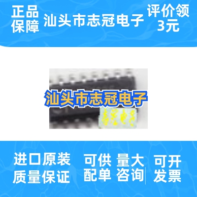 MAX793TCSE    全新原装 现货