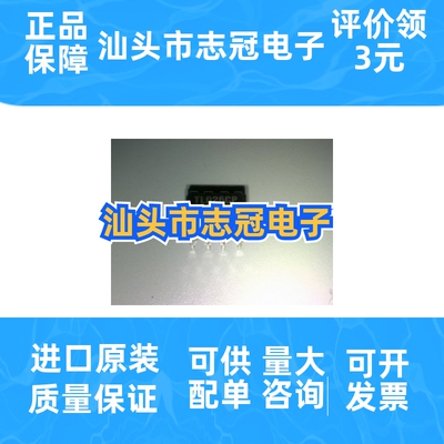 adg3233brmz   全新原装 进口现货