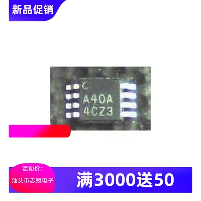ST93C76WP TDA67M02 UC2842AD X9241WVI TMS57014ADW