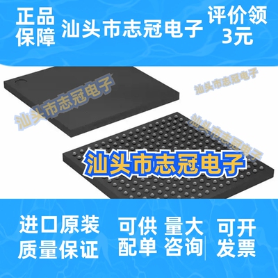 MPC8360ECVVAJDGA 封装BGA740 32位微处理器 MPU 单核 原装正品IC