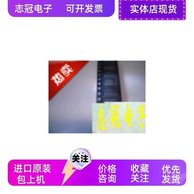 AD5254BRUZ100   AD5254BRUZ 全新原装 现货