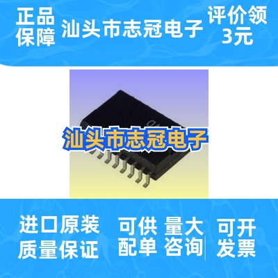 MAX211CWI      全新原装 现货