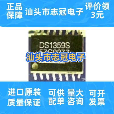 DAC7574    DAC7574IDGSG 全新原装 现货