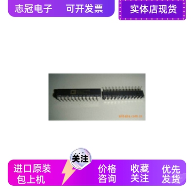 AD7710ANZ AD7710ARZ AD7710AN AD7710  全新原装 现货  价格咨询