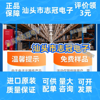 ADN4604ASVZ ADI全新原装HMDI芯片IC ADN4604 编解码器多路复用器