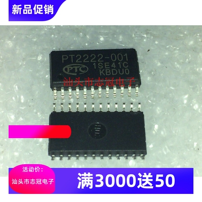 TPS54372 TPS54380   全新 当天发货
