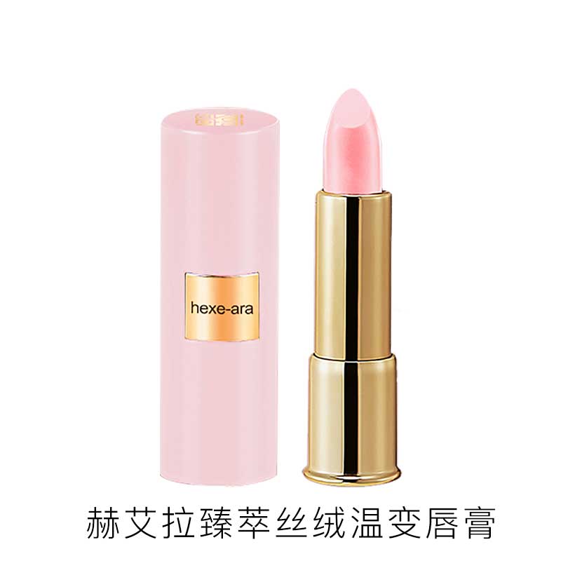 赫艾拉臻萃丝绒温变唇膏