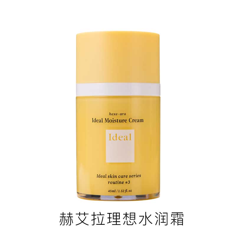 赫艾拉理想水润霜
