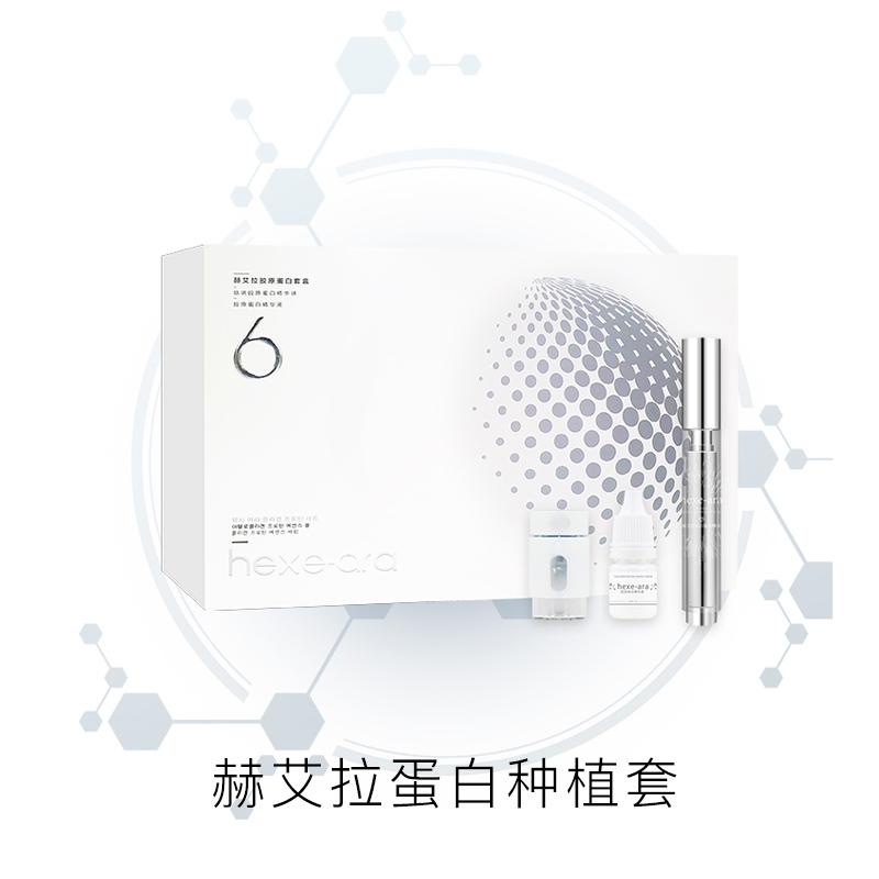 赫艾拉蛋白种植