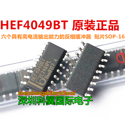 HEF4049 HEF4049BT 贴片SOP16 六个具有高电流输出反相缓冲器