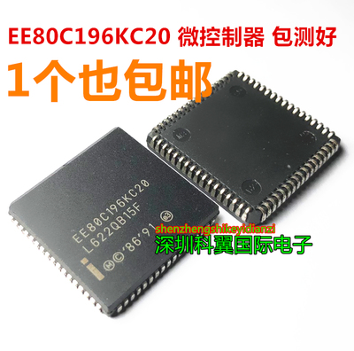 EE80C196KC20 TN80C196KC20 N80C196KC20 微控制器 PLCC-68 现货
