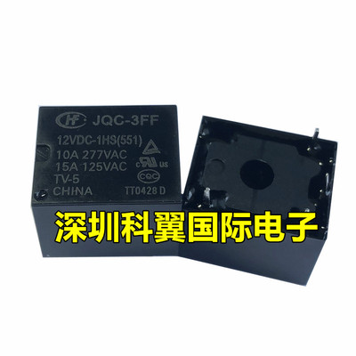 JQC-3FF-012-1HS 宏发继电器 4脚常开 JQC-3FF-12VDC-1HS