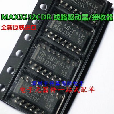 MAX3232CDR  MAX3232C 贴片SOP-16 接收器 IC芯片 全新原装进口