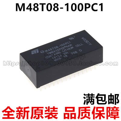 M48T08-100PC1实时时钟IC