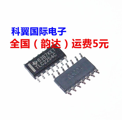 TLC2254CDR TLC2254 TLC2254C 运算放大器芯片SOP-14