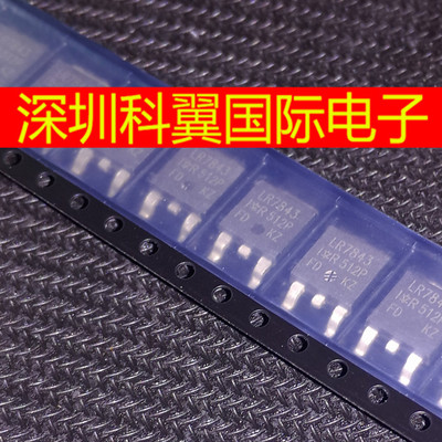 LR7843   IRLR7843  IRLR7843TRPBF场效应管 TO-252