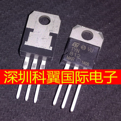 【全新，质量好】 TYN812 单向可控硅12A/800V 直插TO-220