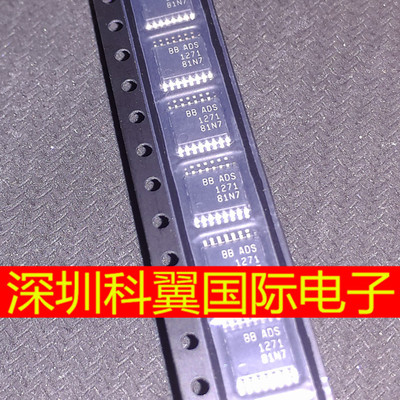 ADS1271IPW ADS1271 TSSOP16 全新原装 模数转换器