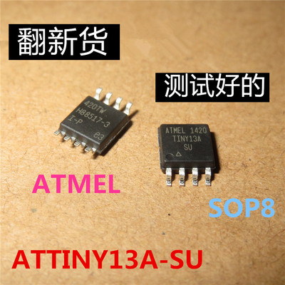 TINY13A-SU ATTINY13A-SU SOIC8宽体(208mil)  翻新