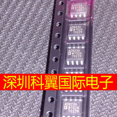 全新现货 AD823AR AD823ARZ AD823 双运放贴片SOP8