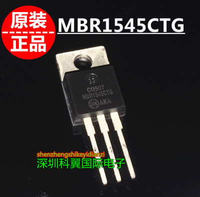 MBR1545CTG  45V/15A 肖特基二极管 TO-220 全新原装正品进口