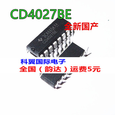全新CD4027BE CD4027 直插DIP16 触发器IC 逻辑 可以直接拍下