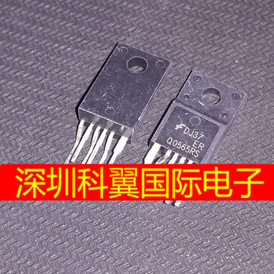 Q0565R FSQ0565R 液晶电源管  液晶电源芯片 TO-220F 全新