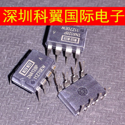 低功耗精密仪表放大器